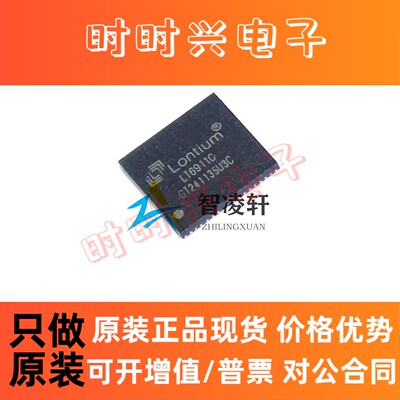 全新原装 LT6911C LT6911 QFN-64 视频接口芯片 现货供应