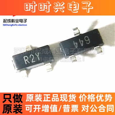 全新原装正品 ADR5044BRTZ R2Y SOT23-3 并联模式电压基准芯片IC