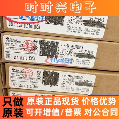 TPS563201DDCR 原装正品 贴片 SOT-23 DC-DC电源芯片 批量咨询