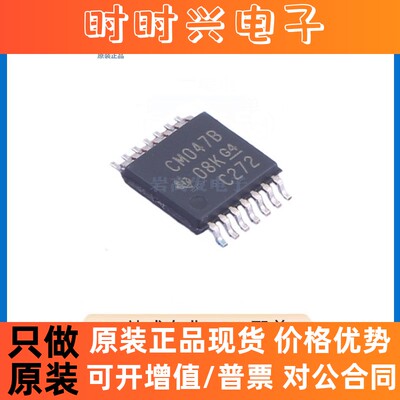 CD4047BPWR 封装 TSSOP-14 单稳态多谐振荡器 原装正品
