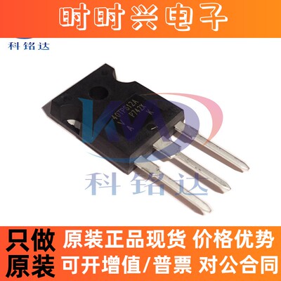 全新原装 40TPS12APBF VISHAY TO-247 40TPS12A实物拍摄 假一赔十