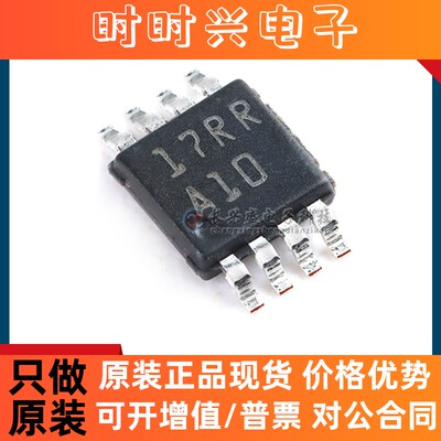 全新原装 LMC6482IMMX/NOPB 封装 VSSOP-8 双路运算 放大器IC芯片