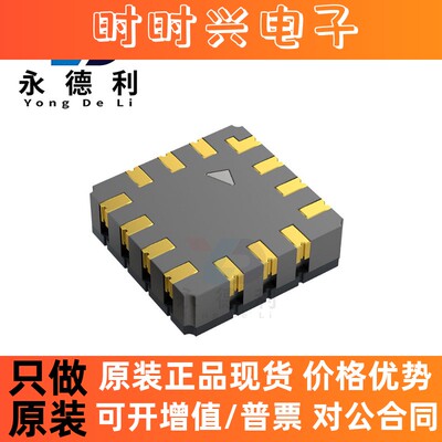 ADXL357BEZ-RL LCC-14(6x6)姿态传感器 全新原装现货库存