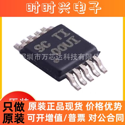全新原装 INA220AIDGSR 封装 VSSOP-10 集成电路（IC）电源管理