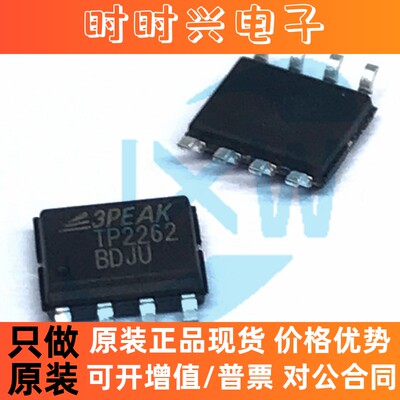 TP2261/2262/2264/2272/2274-SR/VR/TR/TSR运算放大器IC芯片3PEAK