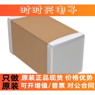 CL05B333KP5NNNC 三星 10V 33nF ±10% 原装贴片电容 0402 特价