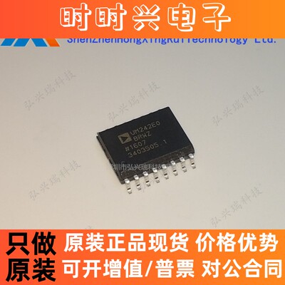 ADUM242E0BRWZ SOP-16 原装ADI亚德诺 接口/数字隔离器