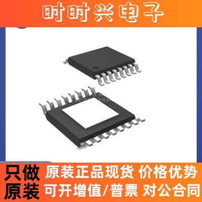 TPS7B7701QPWPRQ1 HTSSOP-16 全新原装 低压差线性稳压器芯片IC