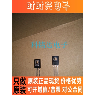 2SD669AC-410日立TO-126晶体管 原装进口现货 实价可以直接拍