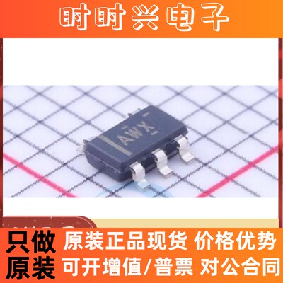 直拍 全新进口原装 TPS79928DDCR 丝印AWX SOT23-5 现货