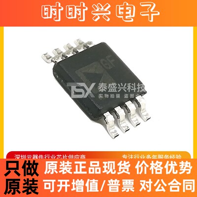 全新原装ADCMP602BRMZ 丝印GF放大器芯片MSOP-8线性模拟比较器ADI