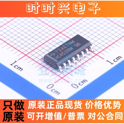 单稳态多谐振荡器 CD74HC4538M SOIC-16  全新原装