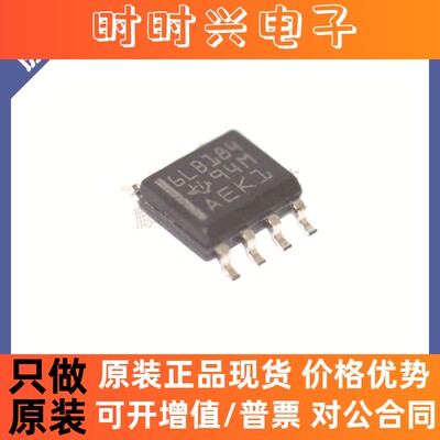 SN75LBC176DR SN75LBC176 贴片7LB176 差动总线收发器IC 原装正品