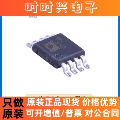 AD7921ARMZ-REEL7 封装 MSOP-8 模数转换芯片 原装正品