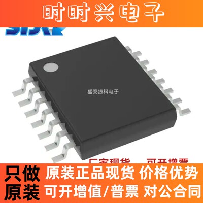 INA302A3IPW 封装TSSOP14 电源管理（PMIC） 电流调节/管理  原装