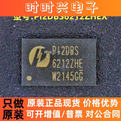 全新原装 美台 型号:PI2DBS6212ZHEX 丝印:PI2DBS 封装:WQFN-28