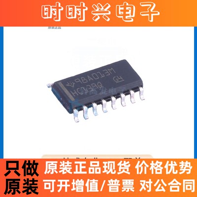 SN74HC139QDRQ1 封装 SOP-16 解码器/多路分解器 原装正品