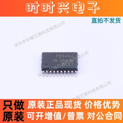 PCA9545APWR PCA9545APW 接口开关芯片 封装TSSOP20 全新原装