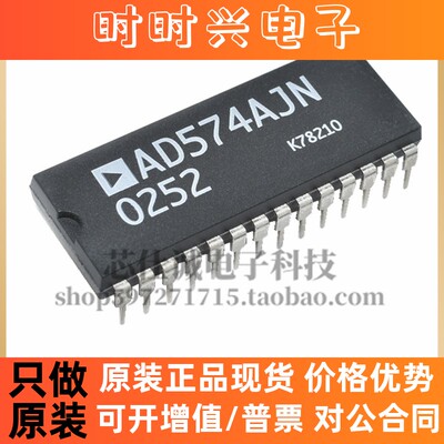 原装正品 AD574AJN AD574JN AD574 直插DIP-28 模数转换器-ADC