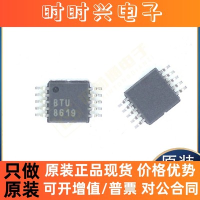 全新原装正品SN65HVD3083EDGSR LTC1262IS8 UC2854N TCA0372DP1G