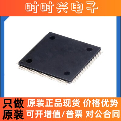 原装正品 TMS320F28377SPTPQ 嵌入式处理控制器MCU 封装HLQFP-176
