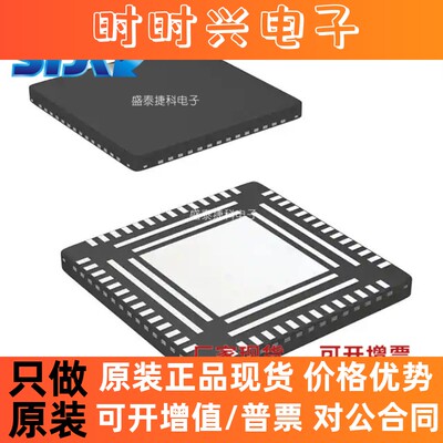 DP83847ALQA56A/NOPB 封装WQFN56 接口 驱动器，接收器，收发器原