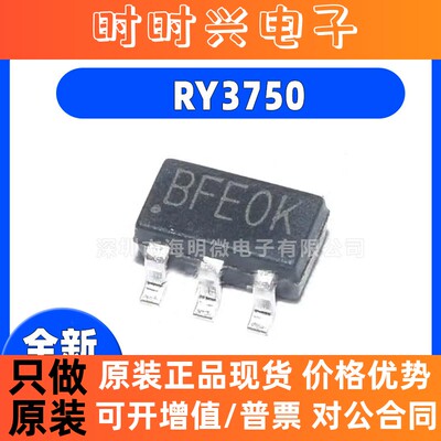 RY3750 RY8310 RY3730 RY3715 RY9120 RY8133 RY8120 RY8132