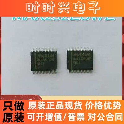 MAX232 MAX232ECWE MAX232ECWE+T SOP-16 全新 MAXIM 正品热卖