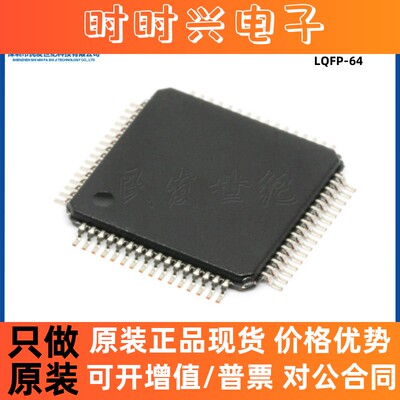 原装AD1933WBSTZ LQFP-64汽车级数据采集DAC数模转换器芯片