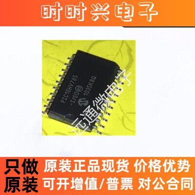 PIC16HV785-I/SO [8-bit Microcontrollers - MCU 3.5KB FL 128 R