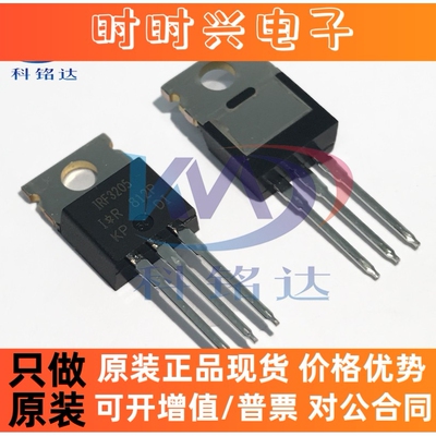 墨西哥产地 IRF3205PBF IR TO-220 原装进口现货  假一赔十
