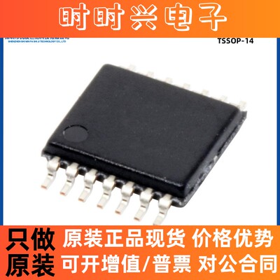 AD8608ARUZ-REEL丝印AD8608A封装TSSOP-14低噪声精密四通道运算器