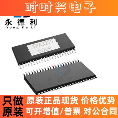 全新原装TPA3255DDVR TPA3255芯片 HTSSOP-44立体声D类音频放大器