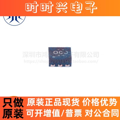 TPS61240DRVR 丝印OCJ 封装WSON-6 升压转换器芯片IC 全新原装