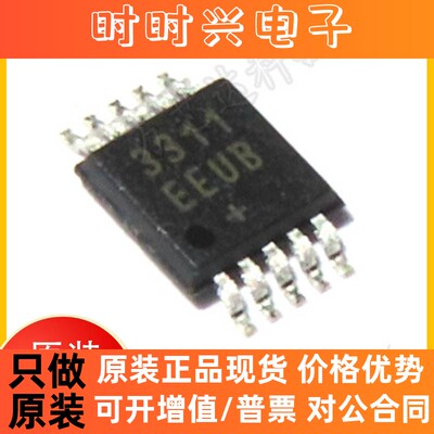 MAX3311EEUB+T 丝印3311EEUB  集成 电路 接口收发器IC 芯片