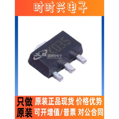 原装现货 L78L12ABUTR L78L12ABU 丝印8K035 贴片SOT-89 线性稳压