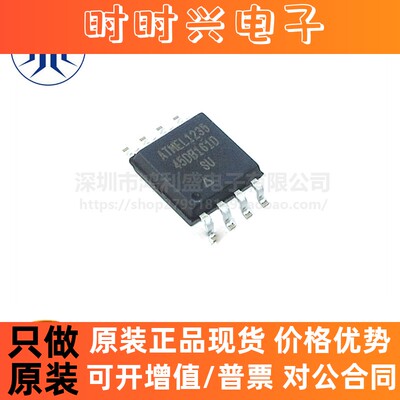 AT45DB161D-SU 45DB161D AT45DB161D 贴片SOP-8 存储器 全新原装