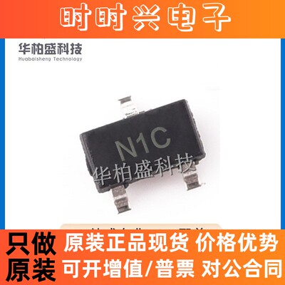 LM431BIM3X/NOPB 贴片SOT-23 丝印N1C 电压基准芯片IC原装现货