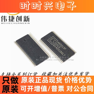 全新进口 ICS954201BGLF TSSOP56 丝印954201BGLF