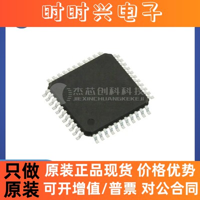 DRV8305NQPHPRQ1 HTQFP-48 全新原装 驱动器芯片IC8305NQPHPRQ1