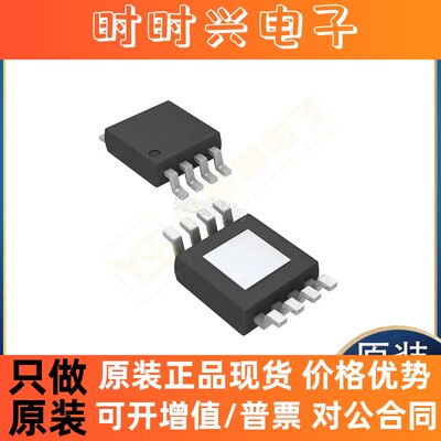 全新原装正品UCC27321DGNR UCC2897ARGPR UCC2897APWR UCC28513DW