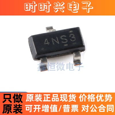 全新原装 LM4040C10IDBZR SOT-23-3 精密微功耗并联电压基准芯片