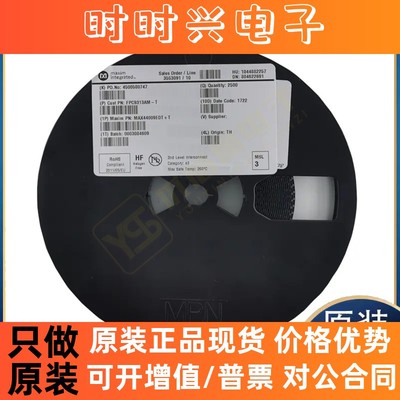 新原装正品MAX3223CDBR MAX3318CDBR MAX3318EIDBR MAX3238EIDBR