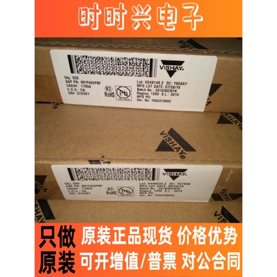 IRFP450PBF VISHAY TO-247场效应管 百分百原装进口现货 假一赔十