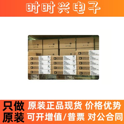 全新原装 AD6723ABCZ D6723ABC BGA 信号处理器 元器件一站式配单