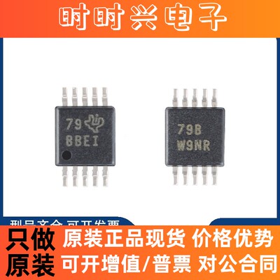 全新原装 ADS1118IDGSR VSSOP-10 丝印BBEI 16位模数转换器 (ADC)