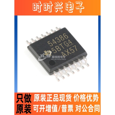 原装现货 TPS54386PWPR TPS54386PW 封装HTSSOP-14 开关稳压器