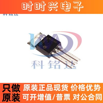 全新原装INFINEON IPP075N15N3G TO220 075N15N 原装现货