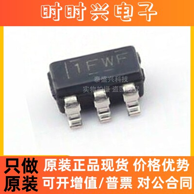 TLV75533PDBVR 贴片SOP 全新原装正品 集成电路芯片IC 稳压器芯片