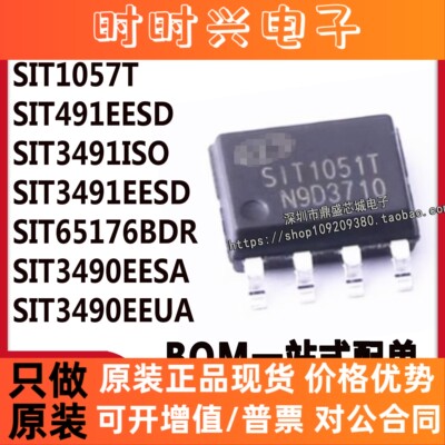 SIT1057T/65176BDR/SIT3490EESA/EEUA/491EESD/SIT3491EESD/ISO
